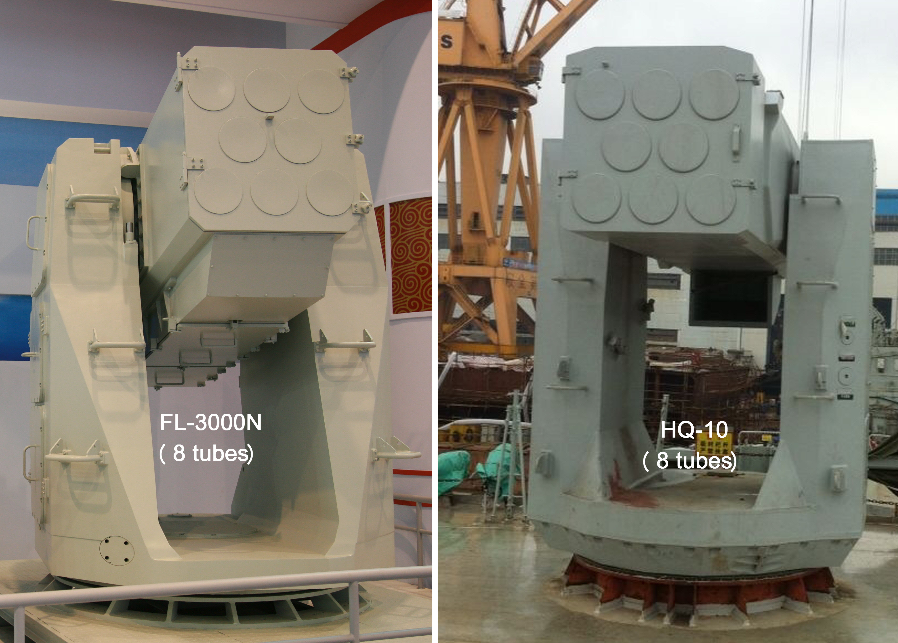 نـظـام الـدفـاع الـجـوي HHQ 10 | Arab Defense المنتدى العربي للدفاع ...