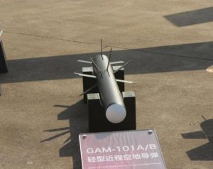 GAM-100 : Un missile anti-char pour le combat en zone urbaine | East ...